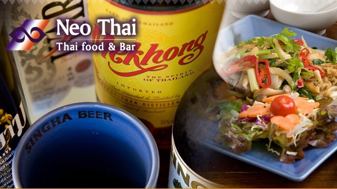 Neo Thai （ネオタイ）のご予約 - 福島（阪神）/タイ料理 | 食べログ