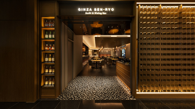 GINZA SEN-RYOのご予約 - 銀座一丁目/寿司 | 食べログ