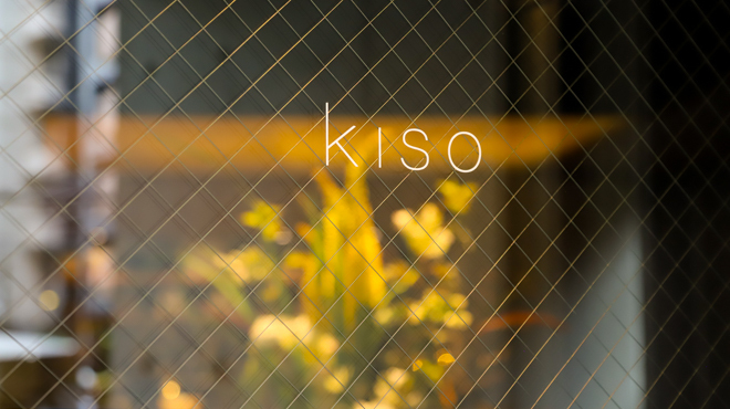 kisoのご予約 - 麻布十番/日本料理 | 食べログ