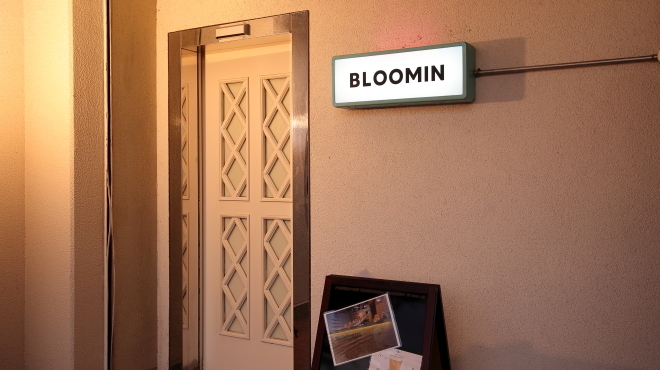 Cafe&Bar BLOOMIN （カフェアンドバーブルーミン）のご予約 - 新越谷/ダイニングバー | 食べログ
