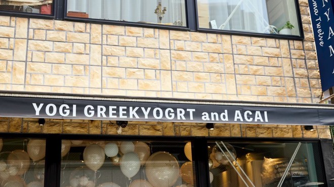 YOGI GREEKYOGURT& ACAI 代官山店 （ヨギ グリークヨーグルトアンドアサイ-） - 代官山/スイーツ | 食べログ