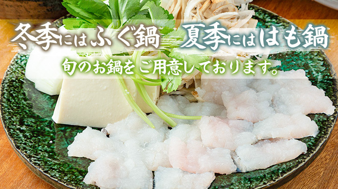炉火 鉢 （ROBI HACHI）のご予約 - 三宮（神戸市営）/ろばた焼き | 食べログ