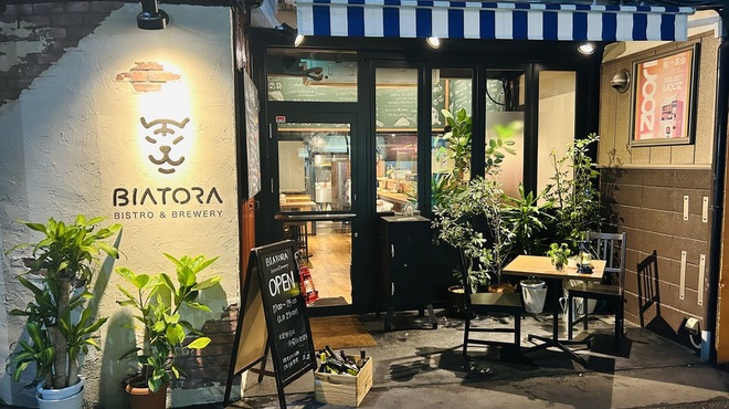 BIATORA bistro&breweryのご予約 - 草加/ビストロ | 食べログ
