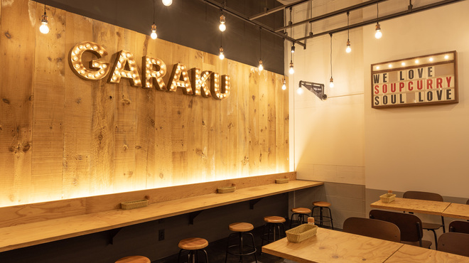 スープカレーGARAKU 札幌本店 - バスセンター前/スープカレー | 食べログ