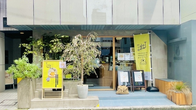 Tabi Labo CAFE （タビ ラボ カフェ）のご予約 - 袋町/カフェ | 食べログ