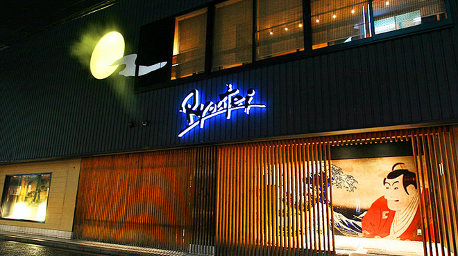 Ryoutei 奉還町本店 （Ryoutei） - 岡山/日本料理 | 食べログ