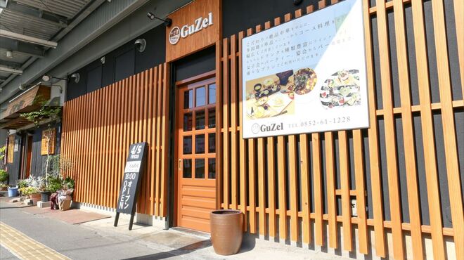 フードアンドバーギュゼル （food and bar GuZel）のご予約 - 松江/ダイニングバー | 食べログ