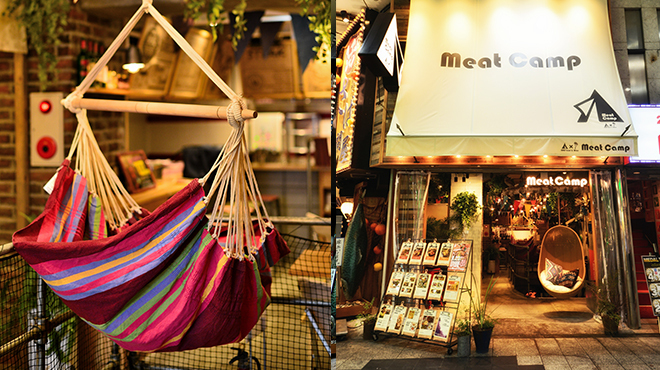 Meat Camp （ミートキャンプ） - 東梅田/バル・バール [食べログ]