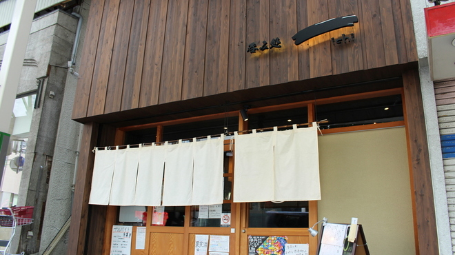 呑み処 一 ichi - 伊丹（阪急）/居酒屋/ネット予約可 | 食べログ