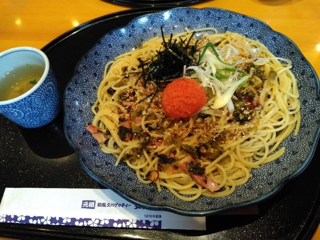 『冬パスタハーフセット~♪』by miyu0713 : 洋麺屋 五右衛門 東大阪店 - 徳庵/パスタ [食べログ]