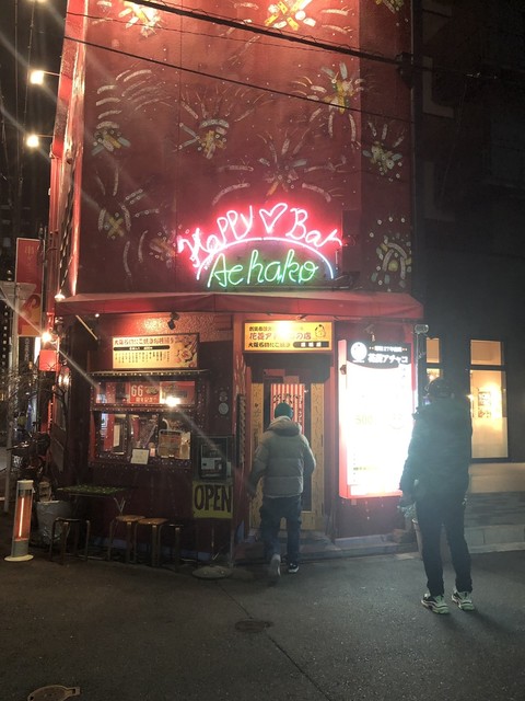 アチャコ （ACHAKO） - 北浜/ダイニングバー | 食べログ