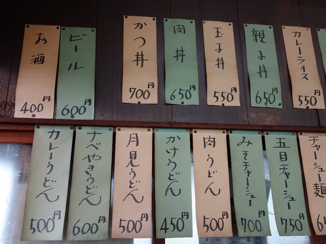 メニュー写真 : 新田屋 - 陸前豊里/食堂 | 食べログ