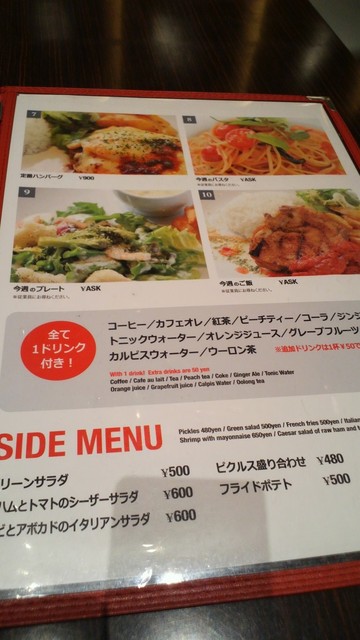 メニュー写真 : 【閉店】ZARU （ザル） - 渋谷/カフェ | 食べログ