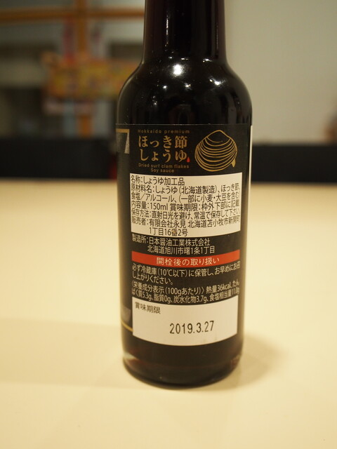 料理写真 : マルトマ食堂 - 苫小牧/食堂 | 食べログ