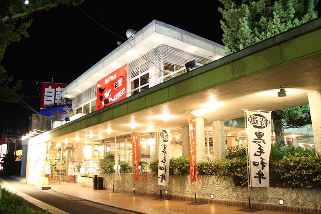 写真 : 天ざんPLUS 国体道路店 （【旧店名】天山閣） - 田中口/焼肉 | 食べログ