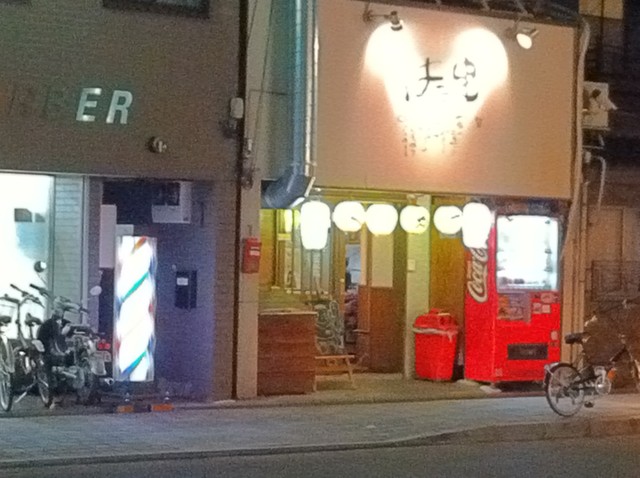 外観写真 : はな串 - 京都/串揚げ | 食べログ