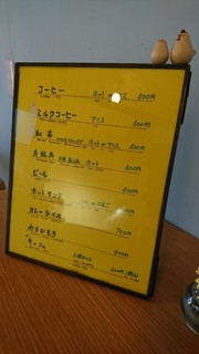 メニュー写真 : そのうちcafe SNC - 五条（京都市営）/カフェ | 食べログ