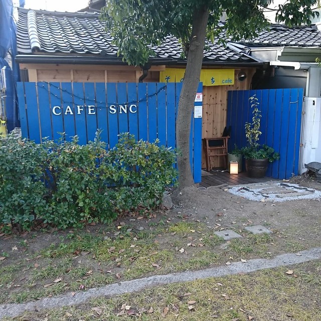 そのうちcafe SNC - 五条（京都市営）/カフェ | 食べログ