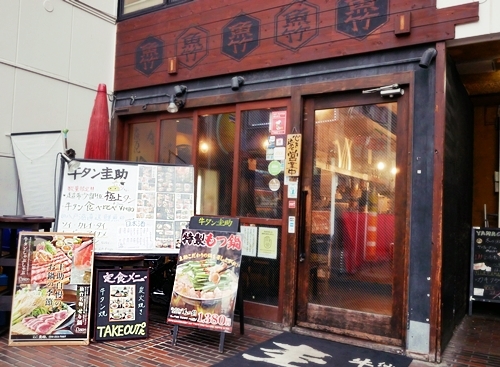 外観写真 : 圭助 川崎仲見世通り - 川崎/居酒屋 | 食べログ