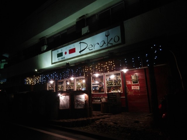 写真 : Derako （デラコ） - 秦野/バル | 食べログ