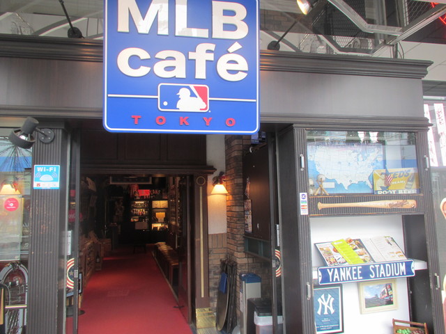 外観写真 : MLB cafe TOKYO 東京ドームシティ店 （エムエルビーカフェトウキョウ） - 水道橋/アメリカ料理 | 食べログ