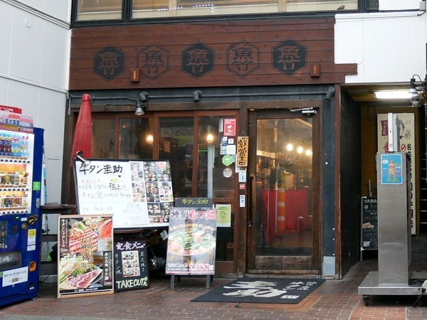 外観写真 : 圭助 川崎仲見世通り - 川崎/居酒屋 | 食べログ