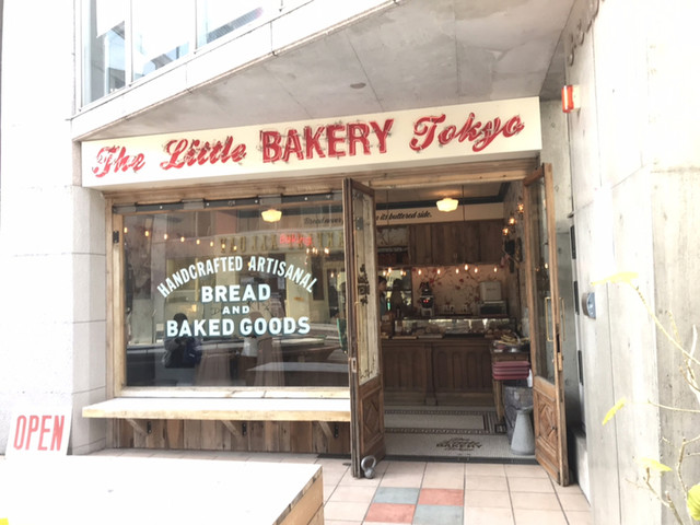 ザ リトル ベーカリー トーキョー （The Little BAKERY Tokyo） - 明治神宮前/パン [食べログ]