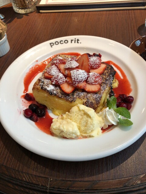 ポコリット （poco rit.） - 武蔵浦和/カフェ [食べログ]