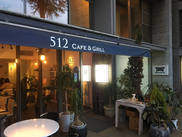 512 CAFE & GRILL （ゴーイチニ） - 乃木坂/カフェ [食べログ]