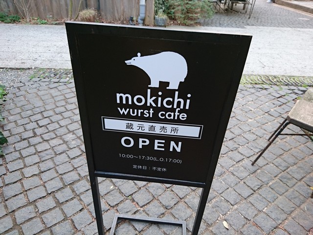 外観写真 : mokichi cafe （モキチカフェ【旧店名】mokichi wurst cafe） - 香川/カフェ | 食べログ