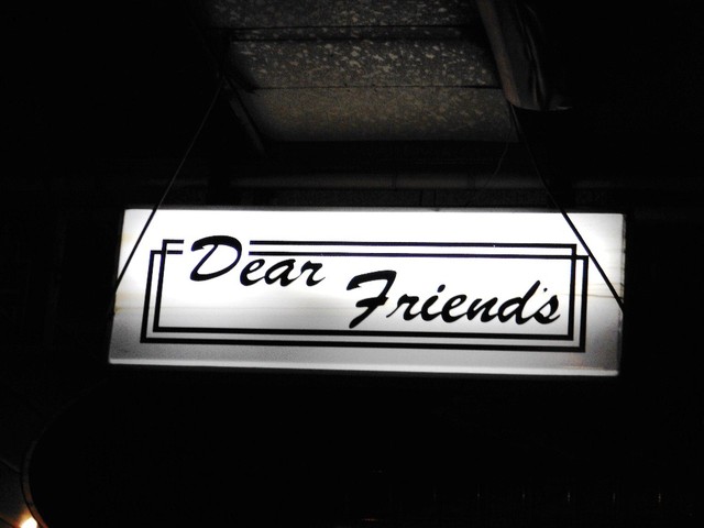 Dear Friend's （ディアフレンズ） - 熊谷/パブ [食べログ]