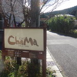 カフェ・チャマ （Cafe Chama） - 南御殿場/イタリアン | 食べログ