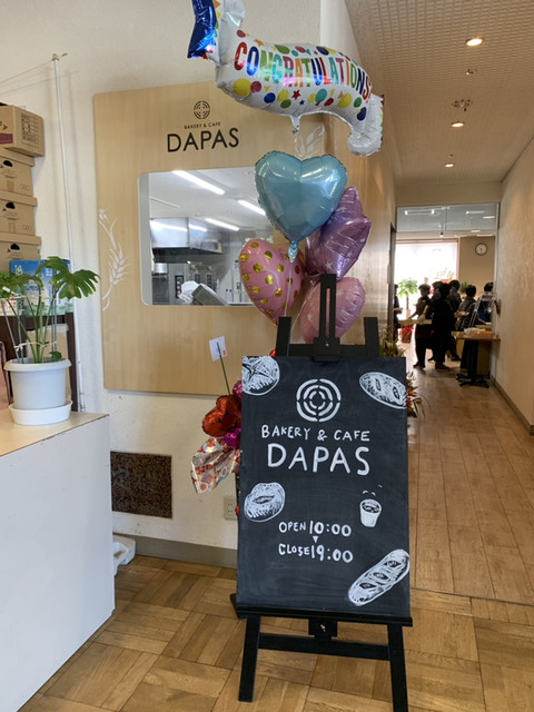 『リニューアルオープン！』by Norilakkuma : DAPAS （ダパス） - 旭川/パン [食べログ]