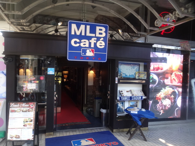 外観写真 : MLB cafe TOKYO 東京ドームシティ店 （エムエルビーカフェトウキョウ） - 水道橋/アメリカ料理 | 食べログ