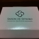 セゾン ド セツコショップ 羽田空港第1ターミナルビル 特選洋菓子館 - 羽田空港第1ターミナル（東京モノレール）/チョコレート [食べログ]