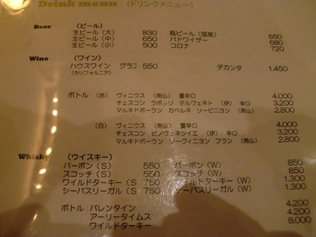 メニュー写真 : 【閉店】アサオ グリル （asao grill） - 新百合ケ丘/アメリカ料理 | 食べログ