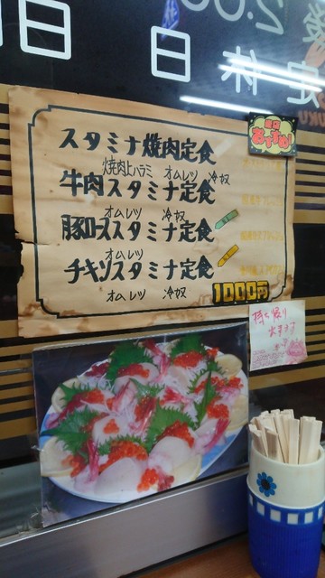 メニュー写真 : まんぷく - 多度津/定食・食堂 | 食べログ