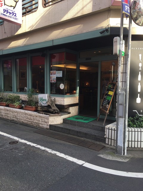 外観写真 : ティファニー （Cafe Kitchen Tiffany） - 桜上水/カフェ | 食べログ