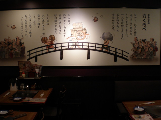 写真 : 池袋ぱすたかん - 東池袋/お好み焼き | 食べログ