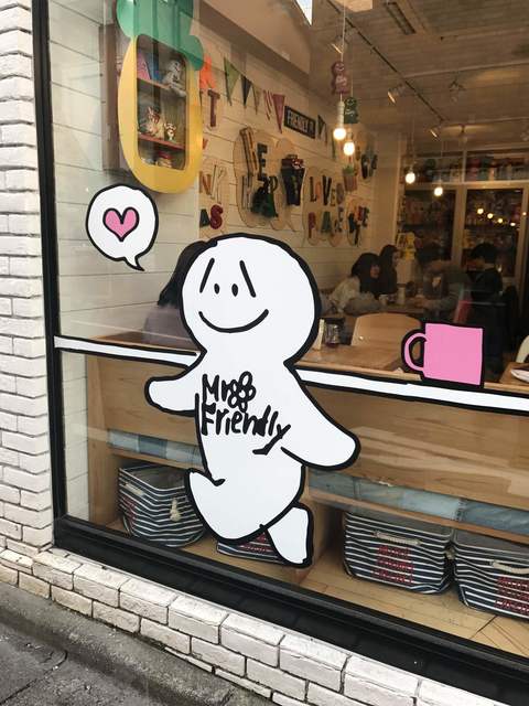 写真 : MR.FRIENDLY Cafe （ミスターフレンドリーカフェ ） - 代官山/カフェ [食べログ]