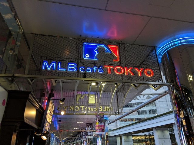 外観写真 : MLB cafe TOKYO 東京ドームシティ店 （エムエルビーカフェトウキョウ） - 水道橋/アメリカ料理 | 食べログ