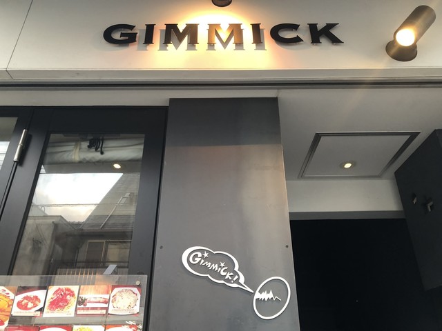カフェバーギミック （CAFE&BAR GIMMICK） - 北大路/ダイニングバー | 食べログ