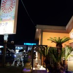 ベビーフェイスプラネッツ 長崎大村店 - 諏訪/パスタ | 食べログ