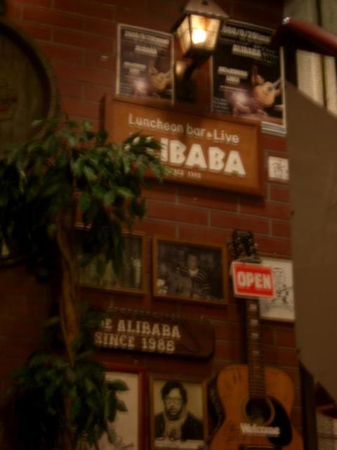 Luncheon Bar ALIBABA （ランチョンバー アリババ） - グランドプラザ前/バー | 食べログ