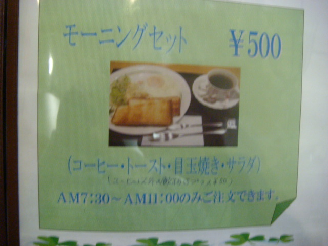メニュー写真 : チェーダー - 北鉄金沢/喫茶店 | 食べログ