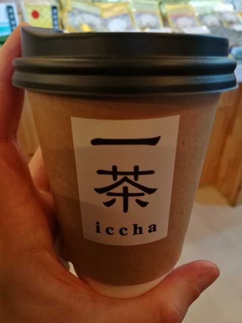 【移転】一茶 （iccha） - 榴ケ岡/カフェ | 食べログ