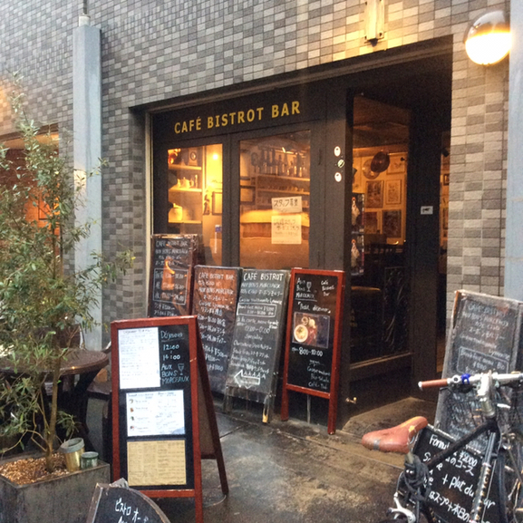 外観写真 : カフェビストロ オーボンモルソー - 京都市役所前/ビストロ | 食べログ