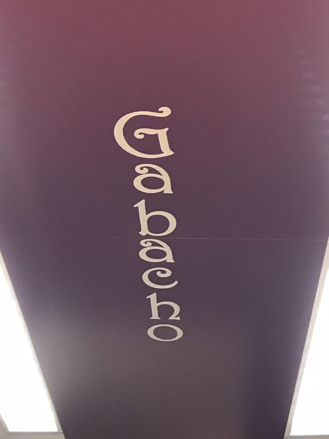 ガバチョ （Gabacho） - 新栄町/ダイニングバー | 食べログ