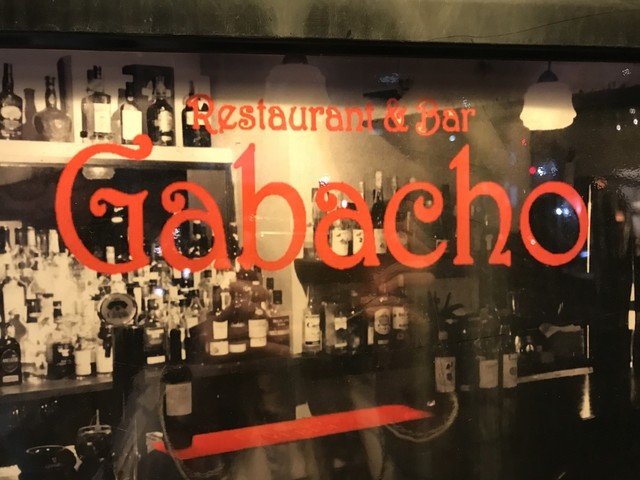 ガバチョ （Gabacho） - 新栄町/ダイニングバー | 食べログ