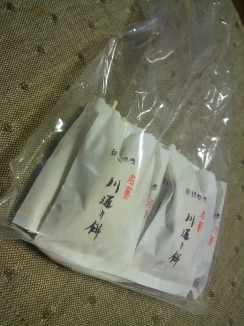 写真 : 御菓子処 亀屋 本店 （かめや） - 広島/和菓子 | 食べログ